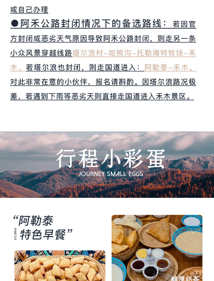 Huanye North - Klook